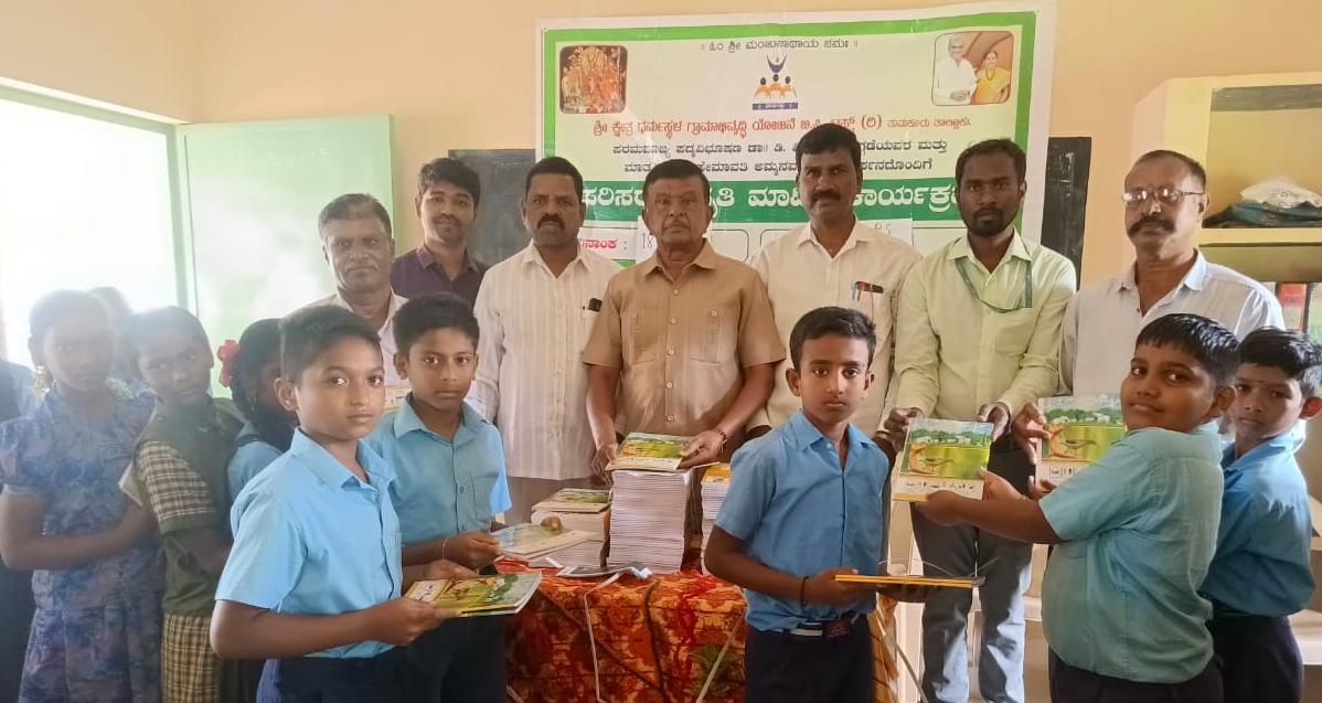 Sapling program and notebook distribution program for students ...